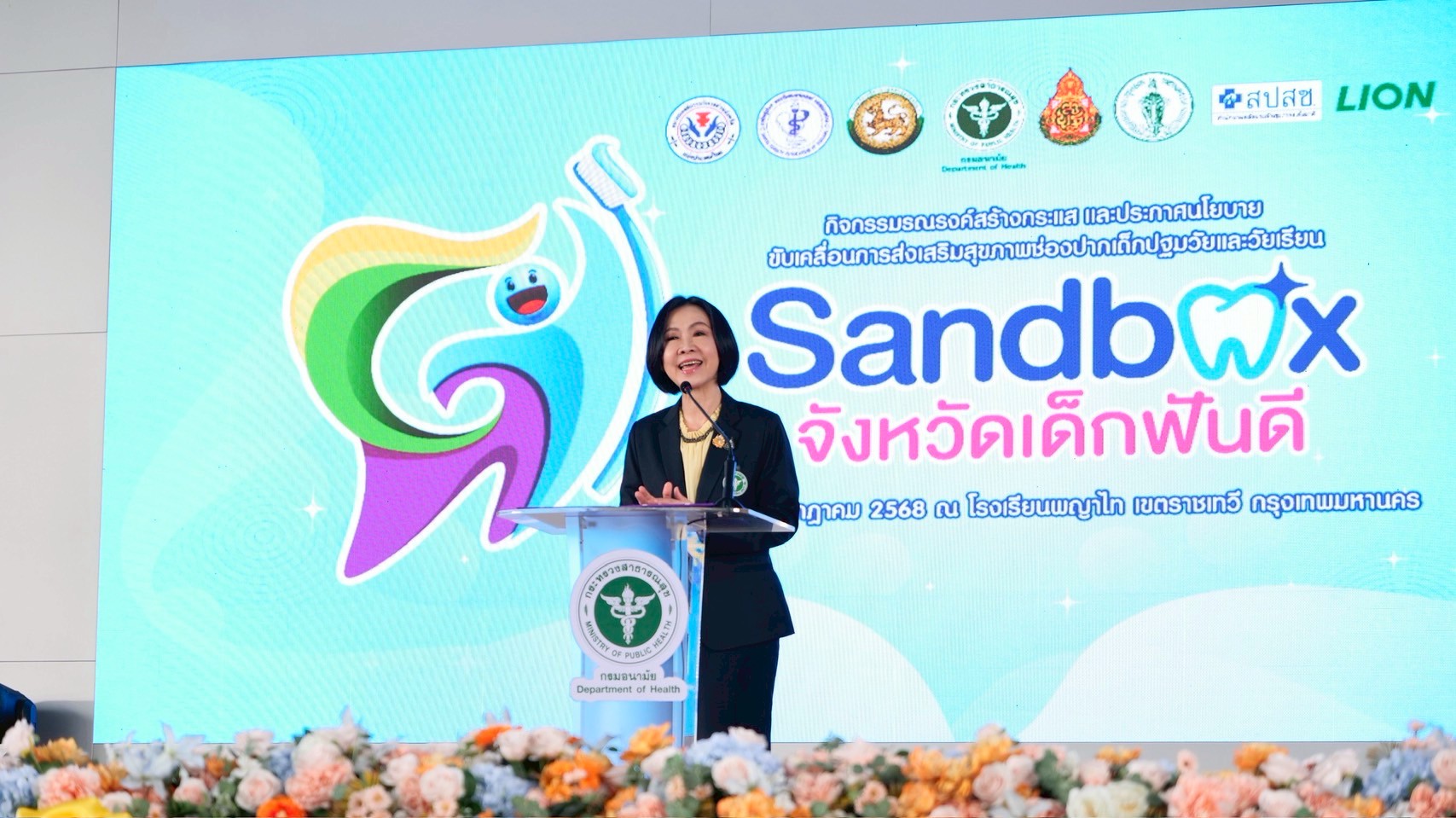 กรมอนามัยผนึกกำลังเครือข่าย เดินหน้า Sandbox Model แก้ปัญหาฟันผุในเด็ก ...